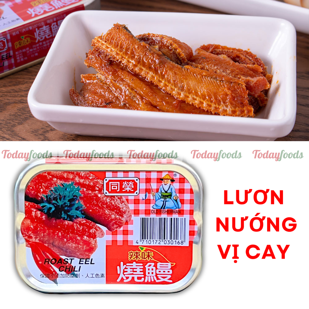 Taiwanese Spicy Grilled Eel (Tong Yeng / Old Fisherman ) 100G [Grilled ...