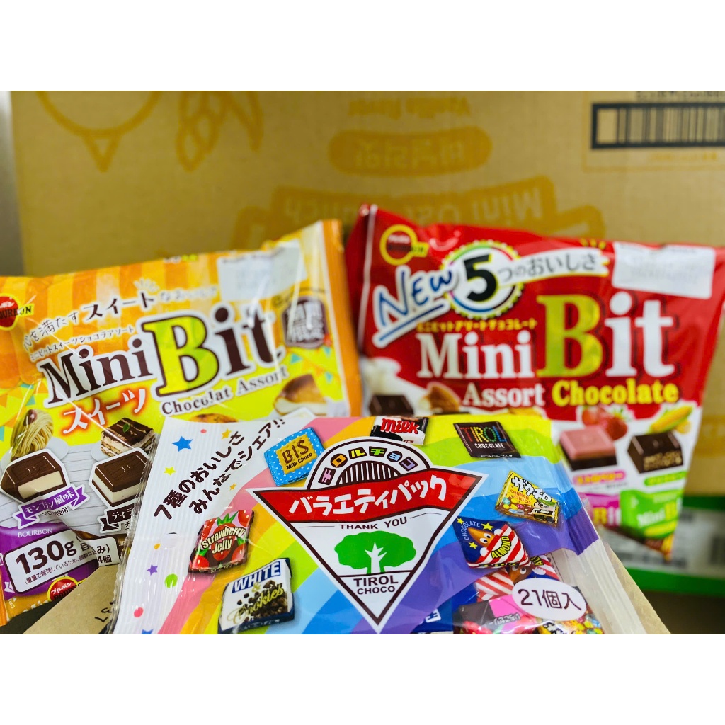 [DATE 6/2025] Bourbon Mixed Mini Bit Chocolate Candy 139g pack - Japan ...