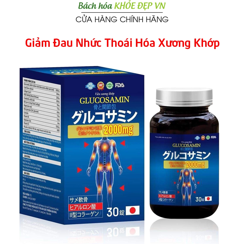 Glucosamine 2000 bone and joint tablets (rectangular) to reduce pain ...