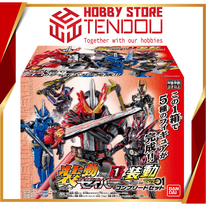 Sodo Kamen Rider Saber Book 1 Fat Character Model. Zero-one | Shopee ...