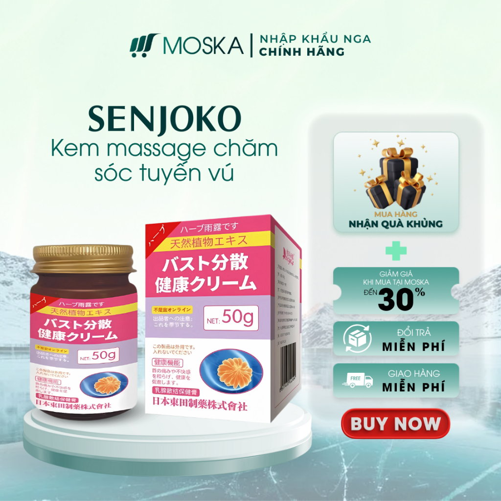 Japanese Senjoko Breast Tumor Dissolving Massage Cream 50g, Helps ...