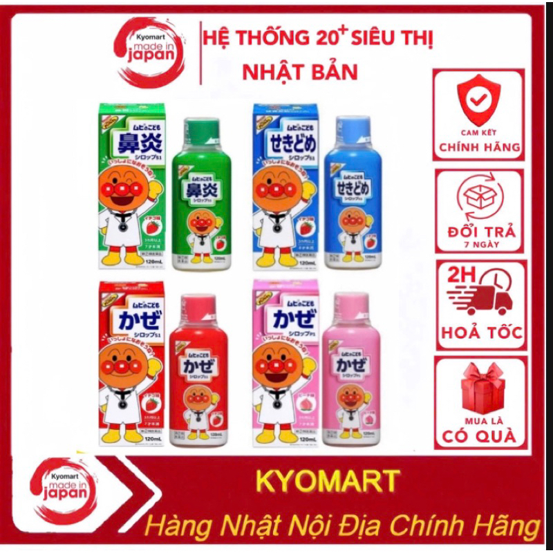 Muhi Cough Syrup, MUHI Herbal Syrup Cough Phlegm, Runny Nose, Japanese ...