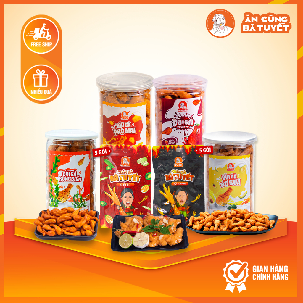[PIG Skin] CHICKEN CHICKEN COMBO: 1 jar of seaweed chicken thighs + 1 ...