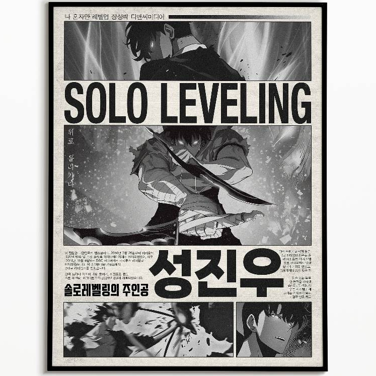 ️ Manhwa SOLO LEVELING | Solo Leveling Poster - Wall Decal - Wall Photo ...