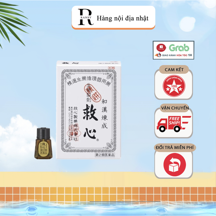 Kyushin Heart-Saving Pills from Japan, Genuine Domestic Japan | Shopee ...