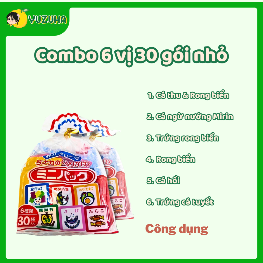Bag of 30 Tanaka Food Rice Seasoning Packets (6 Flavors) - Yuzuha Shop ...
