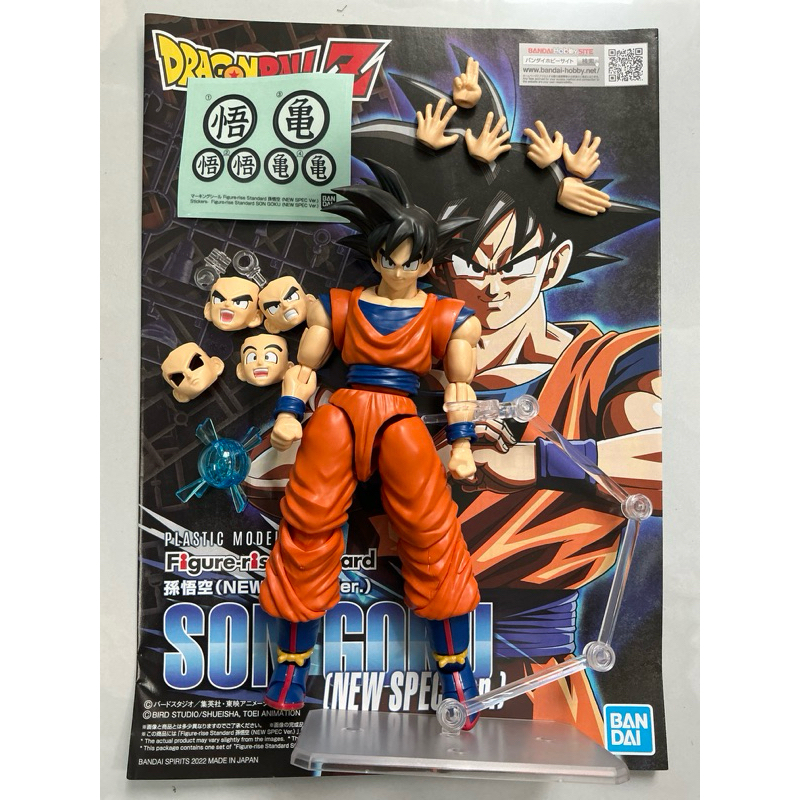 Dragon Ball Goku model new spec figure-rise FRS 2nd Bandai | Shopee ...