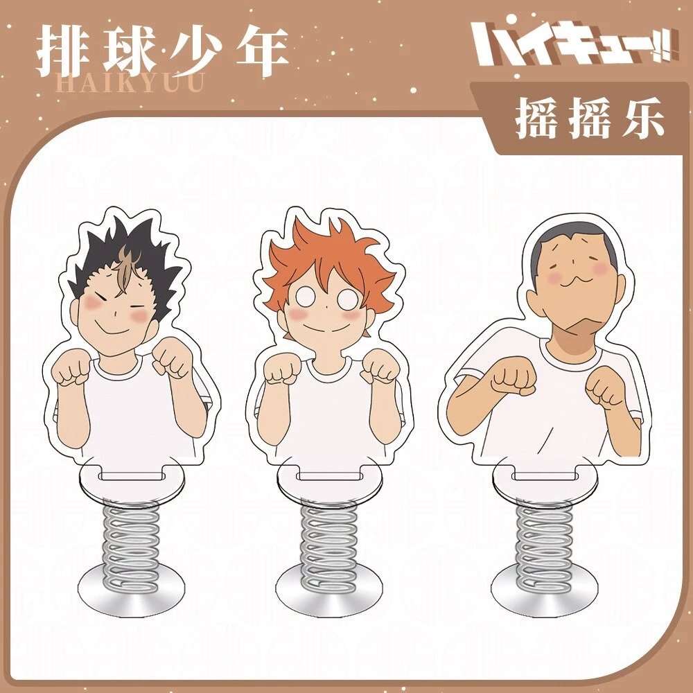 XO Haikyuu Spring Shake Acrylic Stand Yu Nishinoya Shoyo Hinata Spring ...