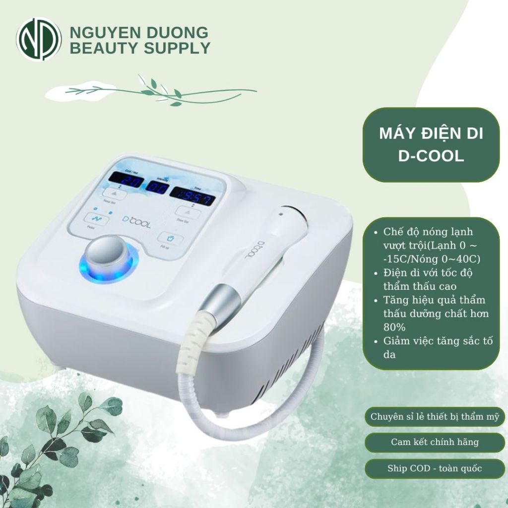 [HCM] D-cool 3in1 Electrophoresis Machine Including Hot Electrophoresis ...