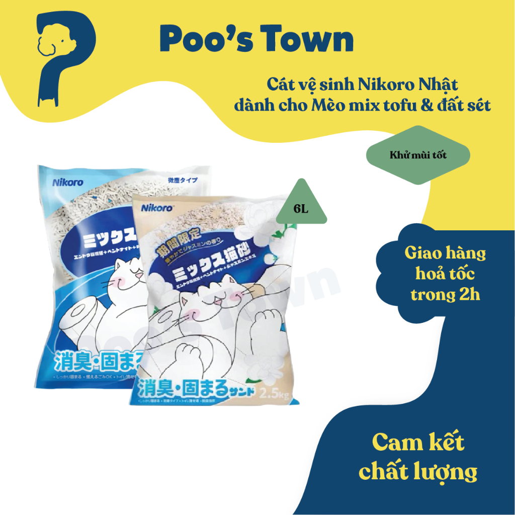 Japanese Cat litter mixed with soy clay and deodorizing granules Nikoro ...