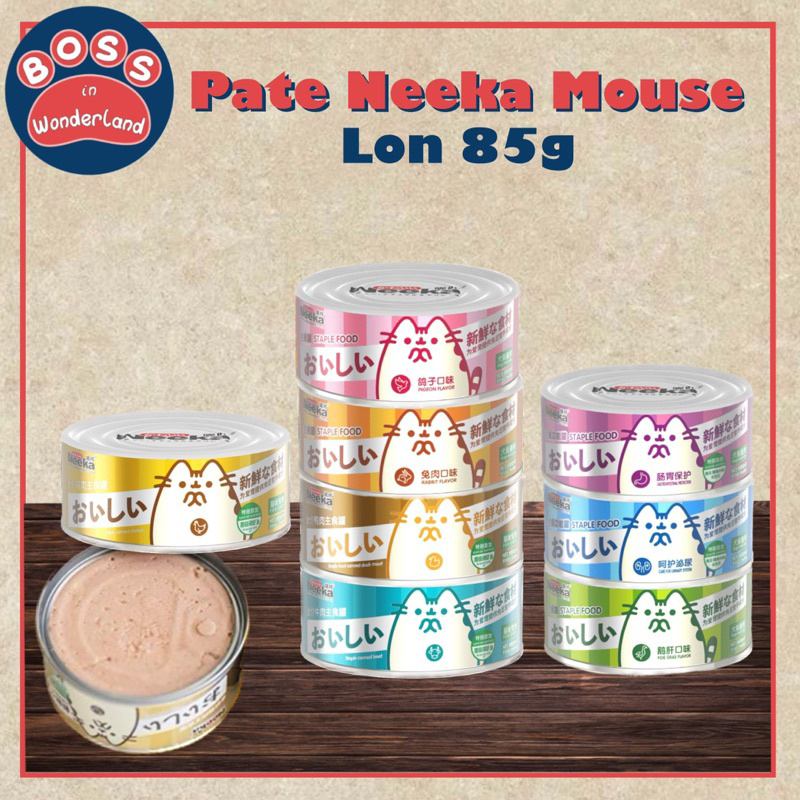Neeka Mouse canned Pate with condensed meat for dogs and cats 85g ...