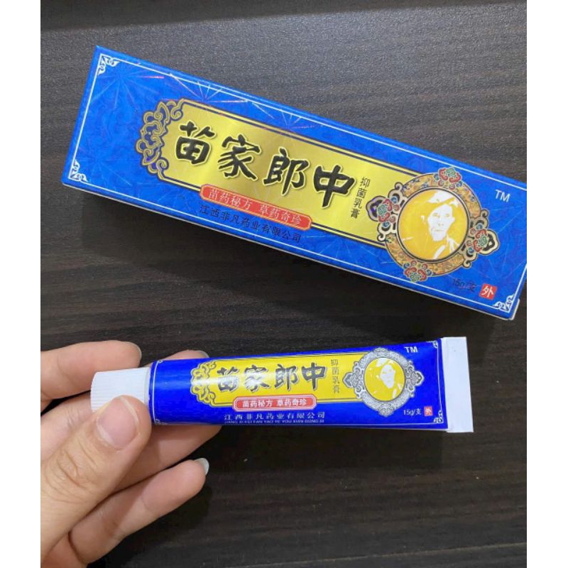 Fast effective cream for itchy fungus - ringworm, psoriasis ...