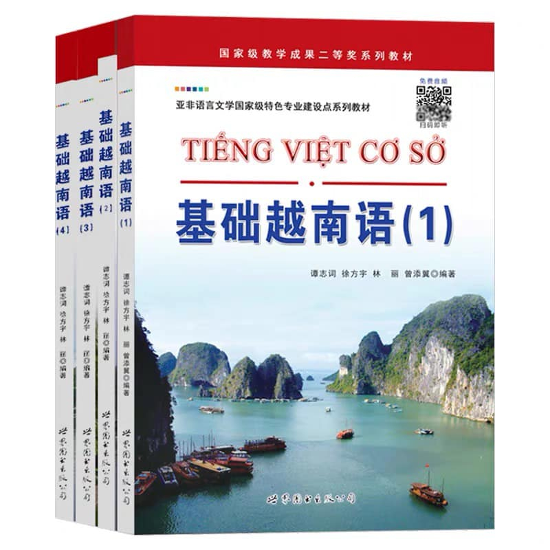 Book - Vietnamese learning textbook from basic to advanced (Vietnamese ...