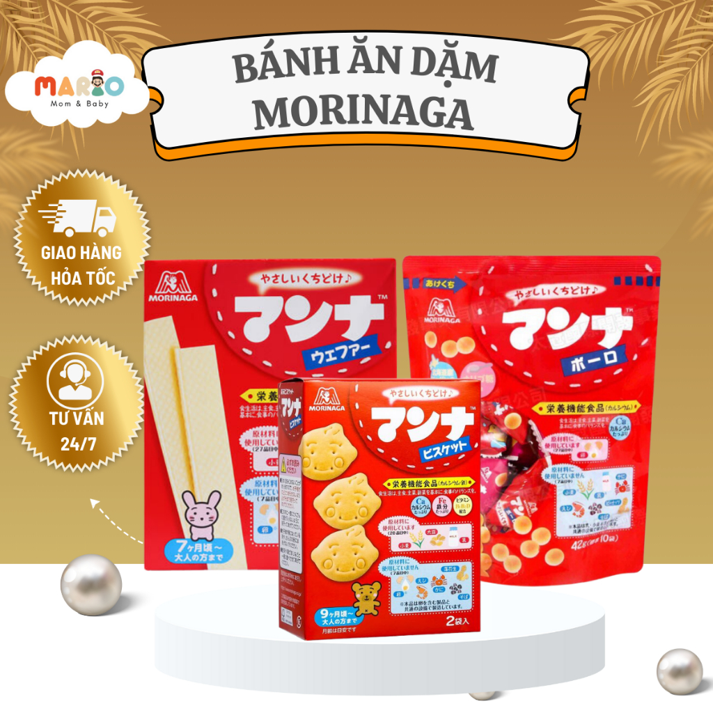 [SYNTHESIS] Morinaga Weaning Cakes for Babies from 7M+ (Smiley Face ...