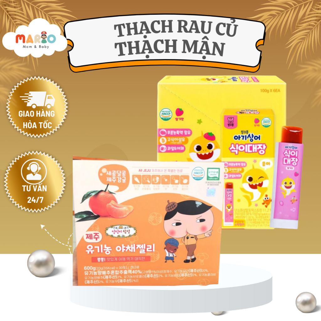 [BOX Of 30 PACKAGES] JEJU ORGANIC VEGETABLE JELLY + PINKFONG VEGETABLE ...