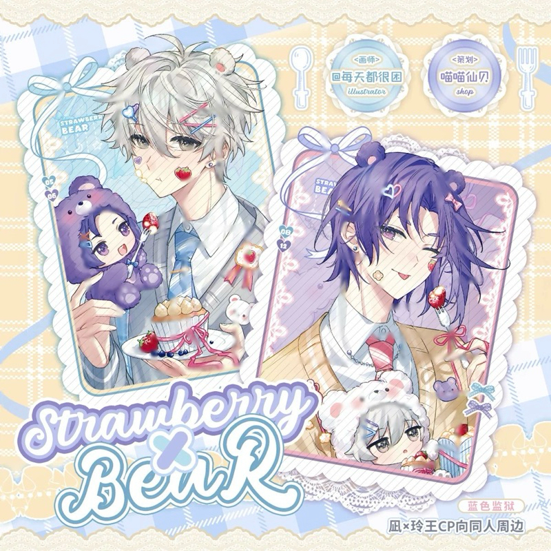 (Available from Chinese artists) pola Blue Lock couple NagiReo Nagi Reo ...