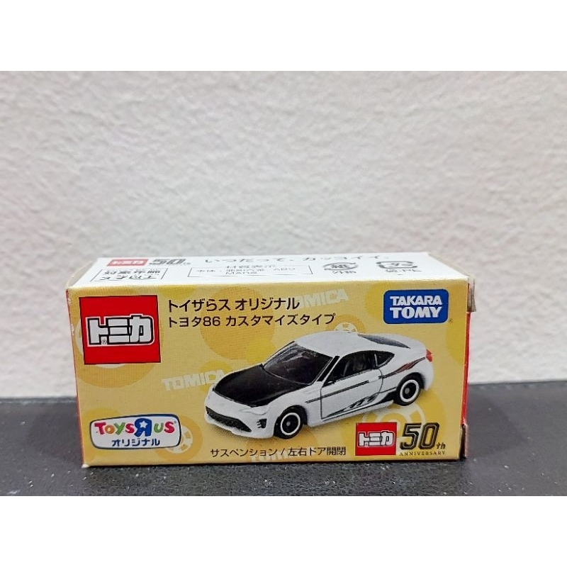 Tomica Toys R Us Toyota 86 Customization Type model car - new, full box ...