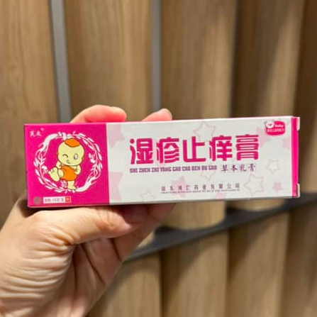 Baby Cream – Cream to Prevent Rashes, Heat Rashes, Eczema, Mosquito ...