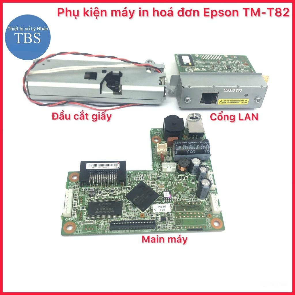 Epson TM - T82 receipt printer accessory set includes: paper cutter ...