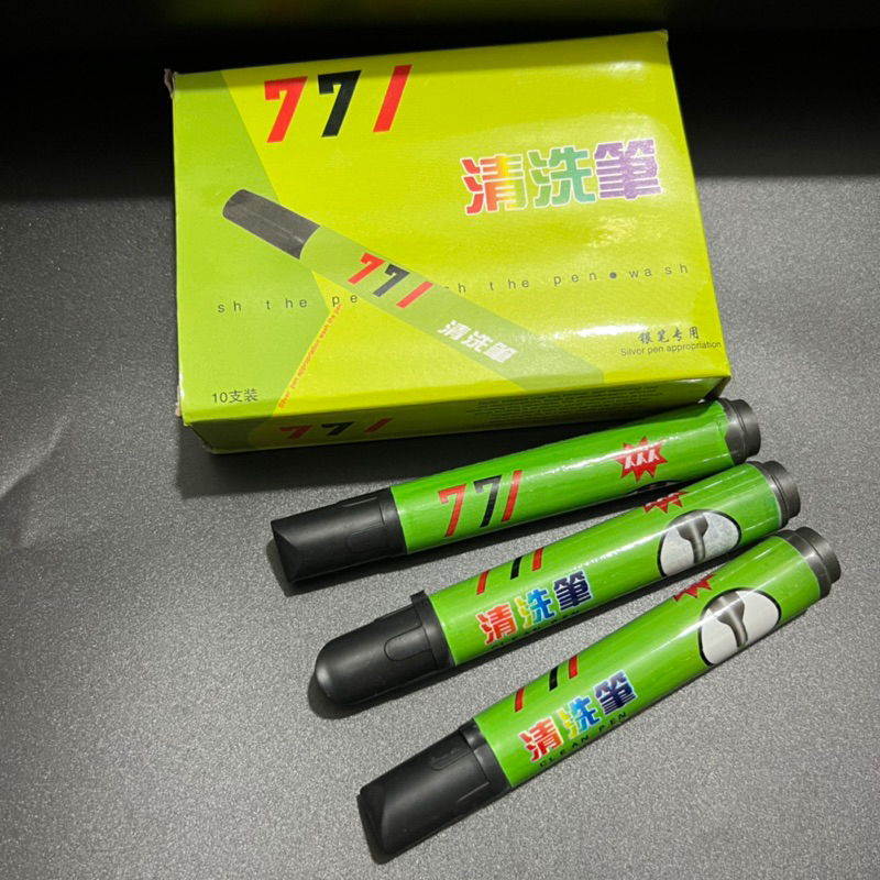 Erasing pen - Fabric emulsion pen ink eraser - erasing pen | Shopee ...