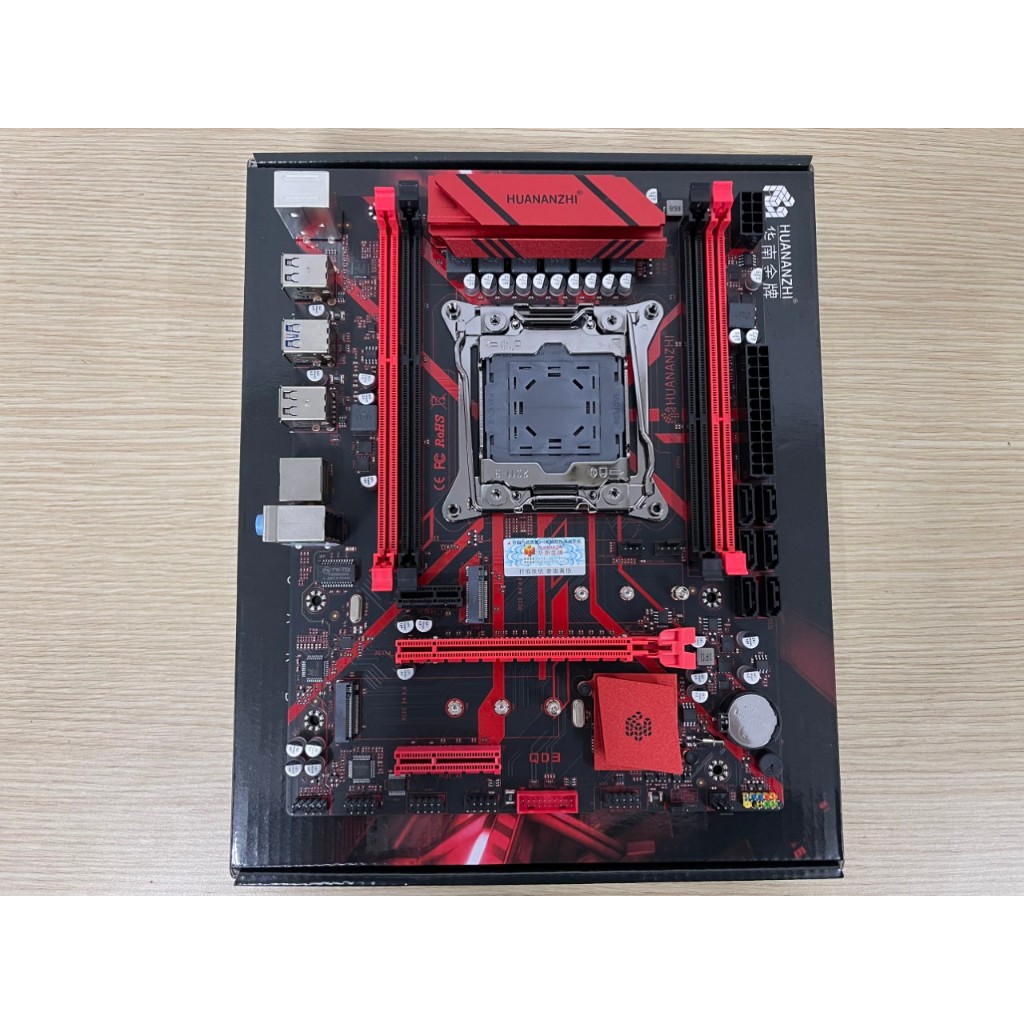 Mainboard HUANANZHI X99 QD3 | Shopee Malaysia