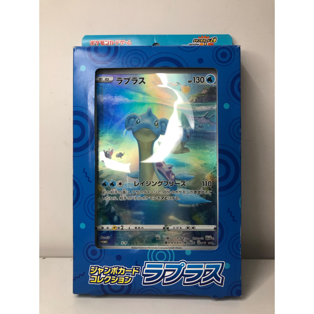 [2nd] Pokemon TCG Jumbo S12a Vstar Universe Larpas Card Box | Shopee ...