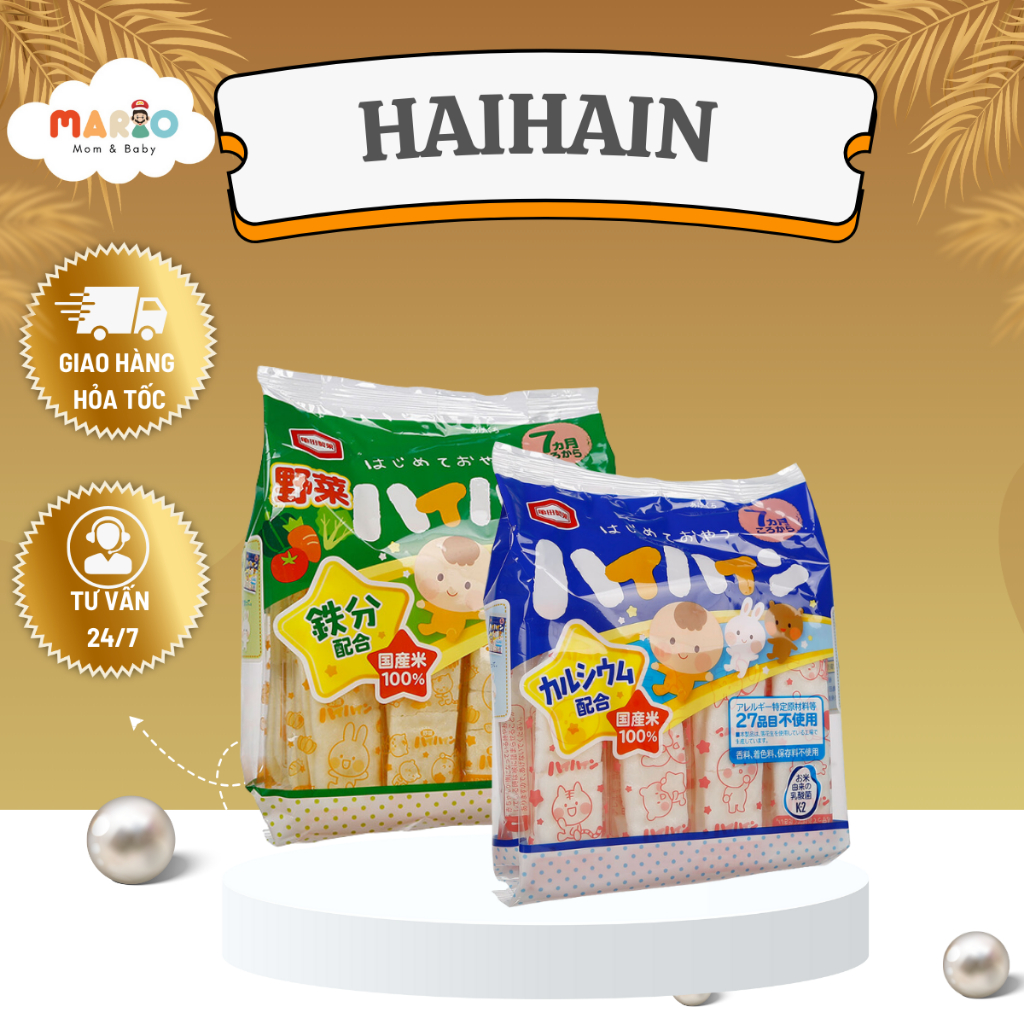 Haihain Fresh Rice Cakes with Japanese Flavors for Babies from 7 Months ...