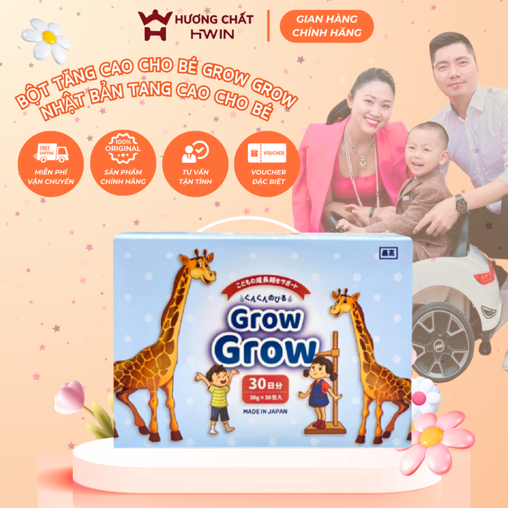 Grow Grow Syrup Packet Supports Baby's Height Increase, Stimulates ...