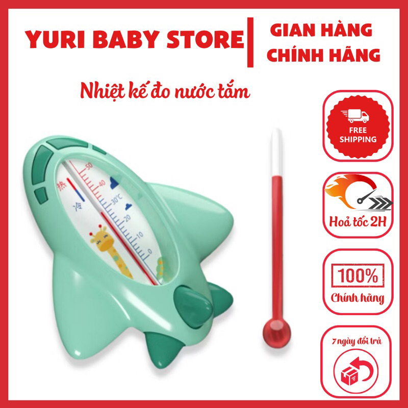 Funny airplane-shaped bath water thermometer | Shopee Malaysia