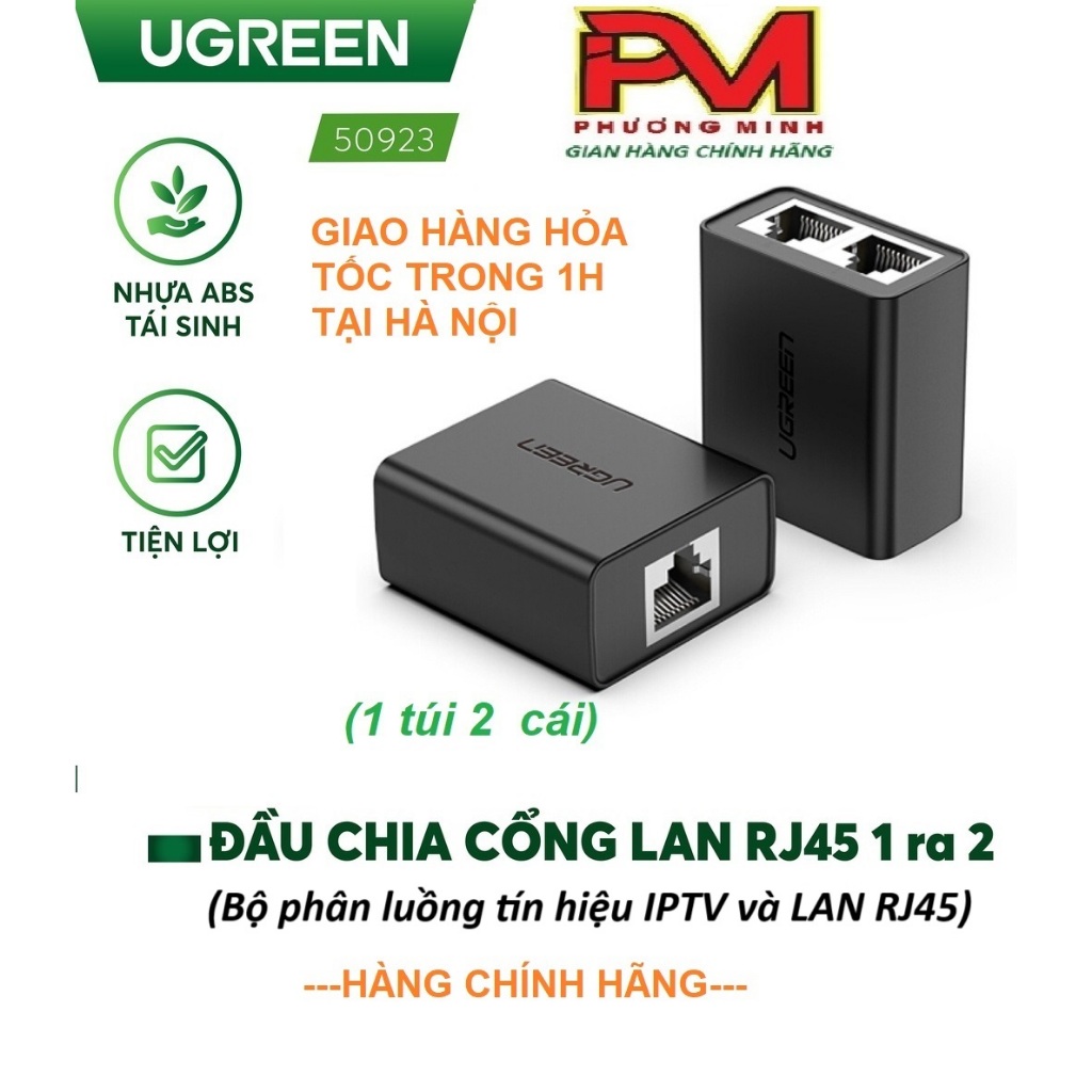 Ugreen 50923 premium 2-in-1 IPTV and LAN RJ45 signal splitter (2 pieces ...