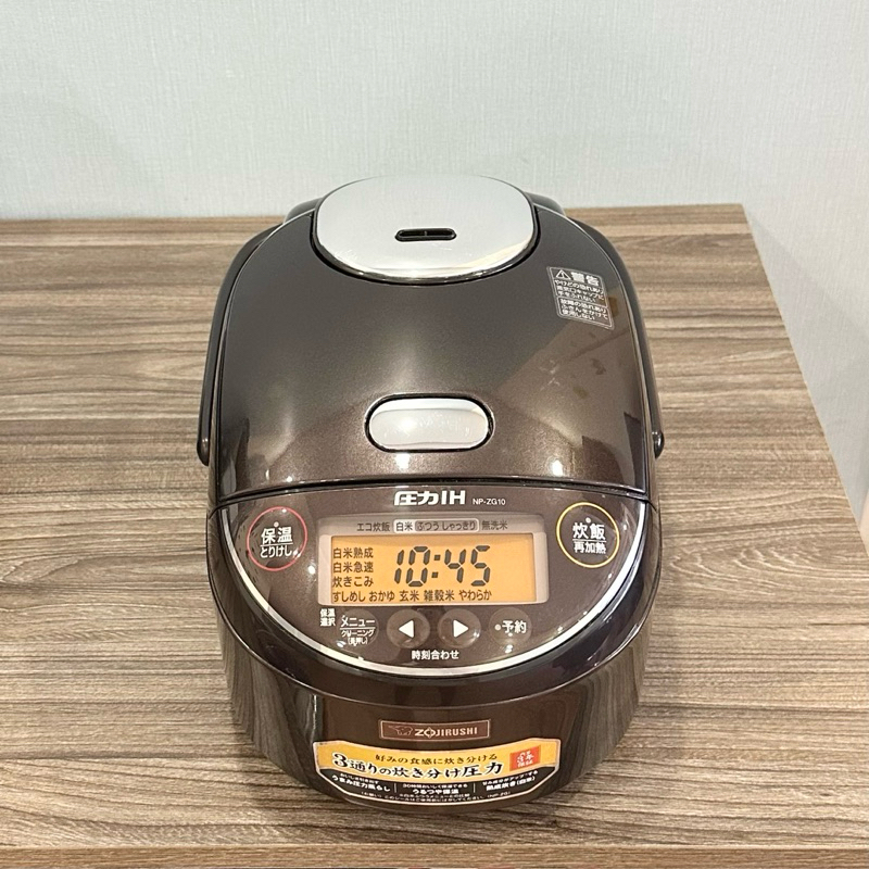Zojirushi High Frequency Rice Cooker - Genuine Japanese Product ...