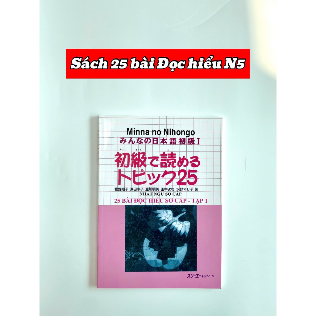 Book - 25 Minna No Nihongo Elementary Reading Comprehension Lessons 1 - Level N5 | Shopee Malaysia