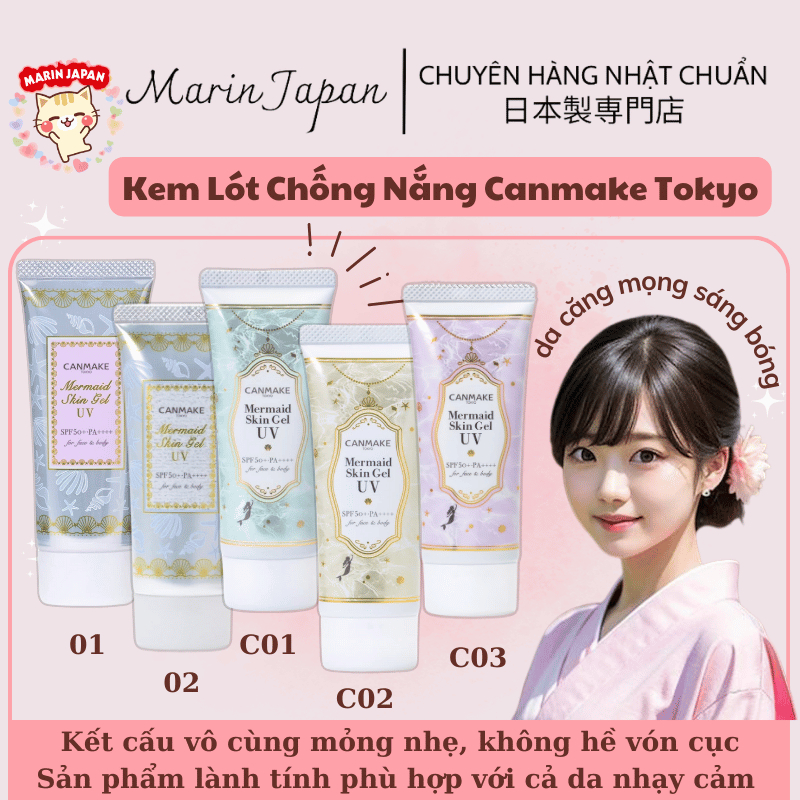 [Genuine] Canmake TOKYO-MERMAID SKIN GEL UV CANMAKE SUNSCREEN PRIMER ...