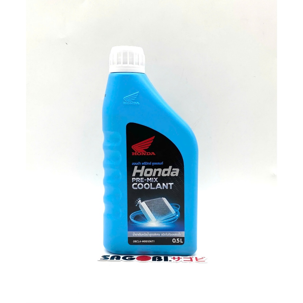 Honda coolant | Shopee Malaysia