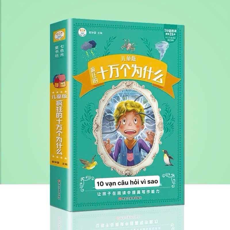 Book 100,000 Why Questions (Chinese version) | Shopee Malaysia