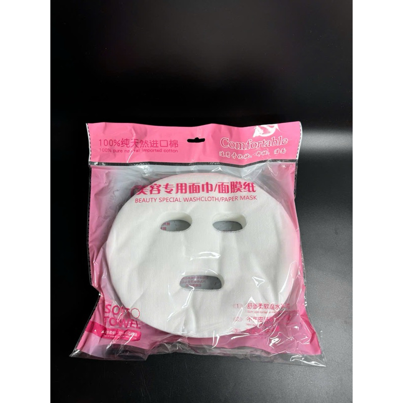 Standard pack of 80 dry paper masks. | Shopee Malaysia