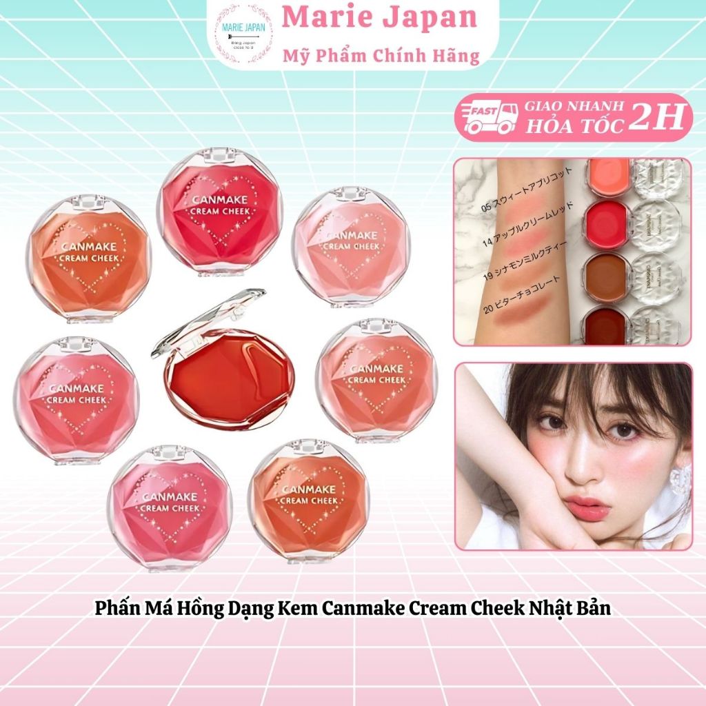 Canmake Cream Cheek Japanese Cream Blush | Shopee Malaysia
