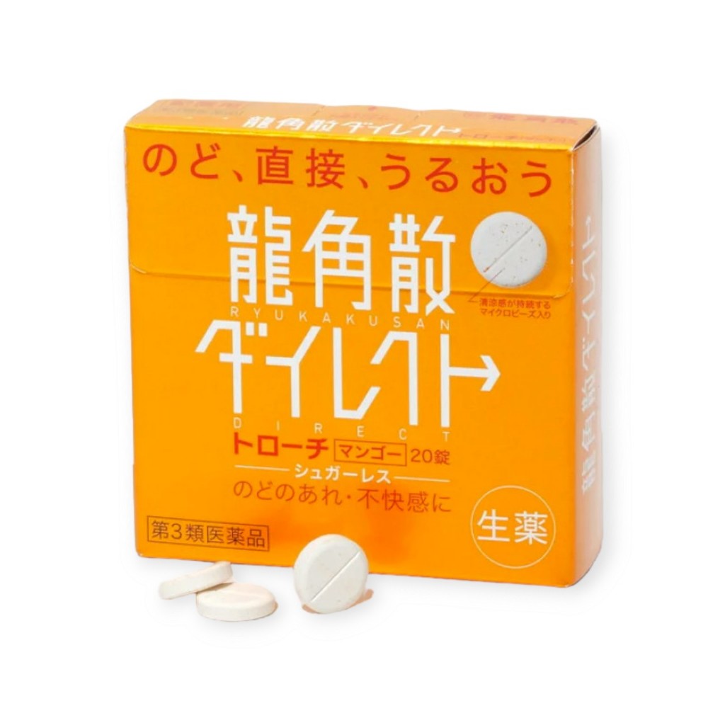 (Odd 1 tablet) Ruykakusan mango flavor cough suppressant, phlegm ...