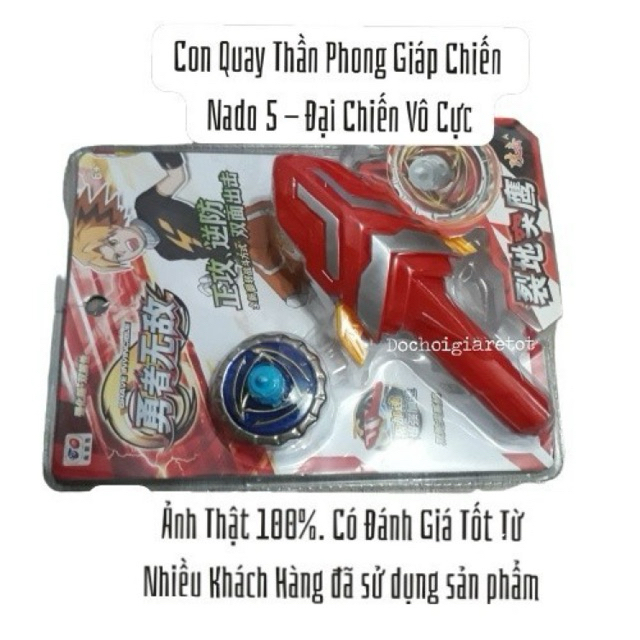 God Wind Armor Spinner - Infinity War Nado 5 Dochoigiaretot (Real photo ...