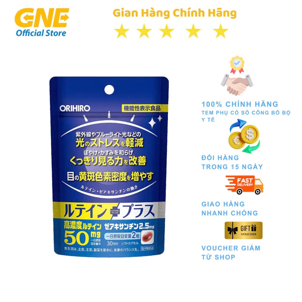 Orihiro Lutein Plus eye supplements reduce eye fatigue, dry eyes and ...