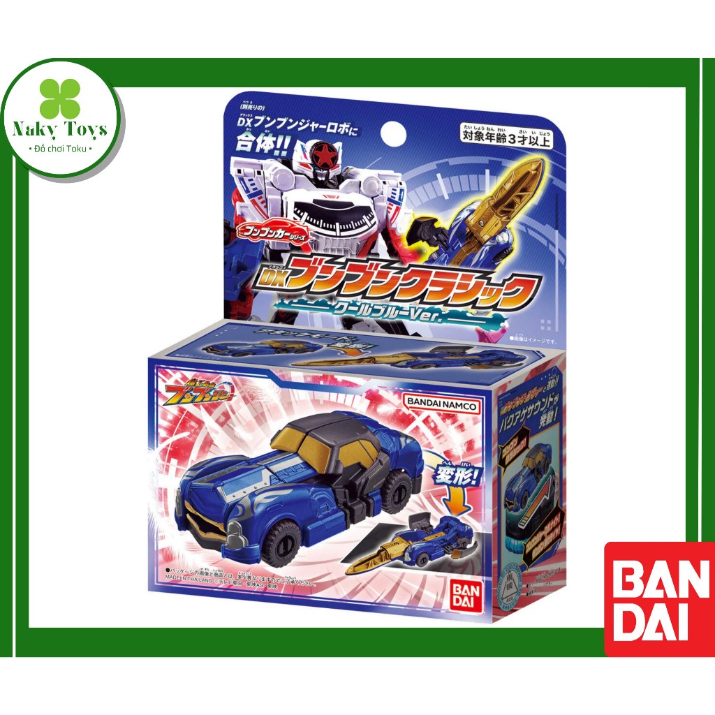 [NEW] Dx Boonboom Classic Cool Blue Ver Superhero Toy | Bakuage Sentai ...