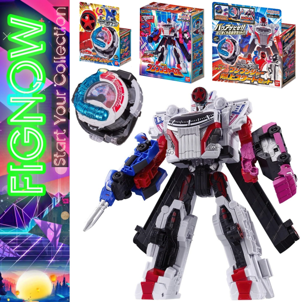[NEW] Bandai DX Boonboomger Robo Toy & DX Boonboom Changer - Bakuage ...