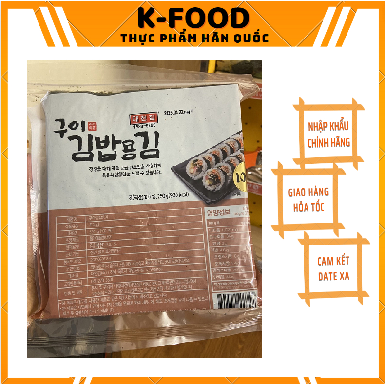 Set of 100 Needle Leaves / Seaweed Kimbap Rice Rolls 230G for ...