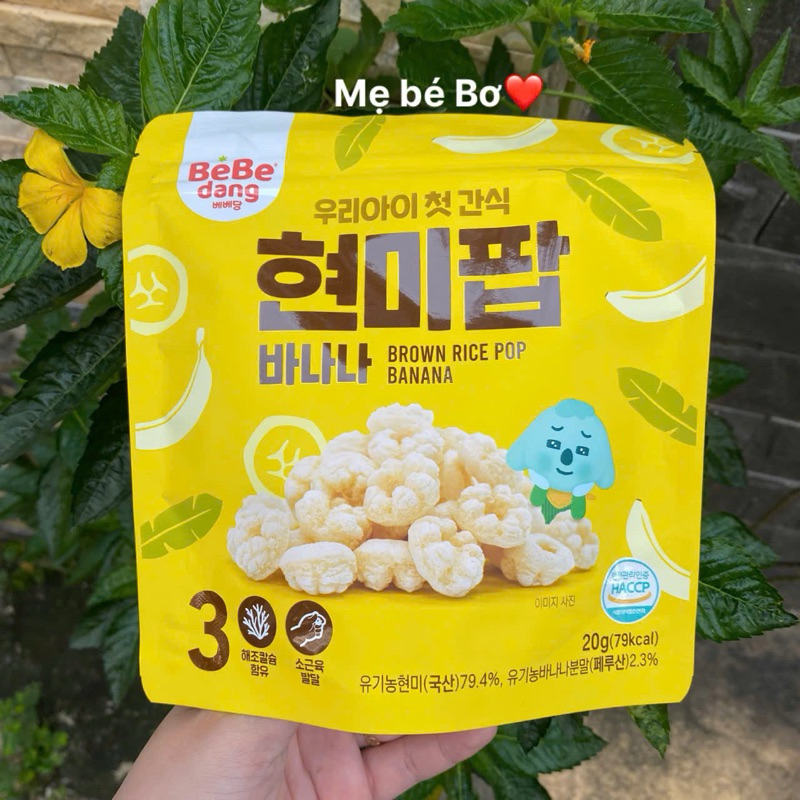 BEBEDANG Korean brown rice hoops for babies from 6 months | Shopee Malaysia