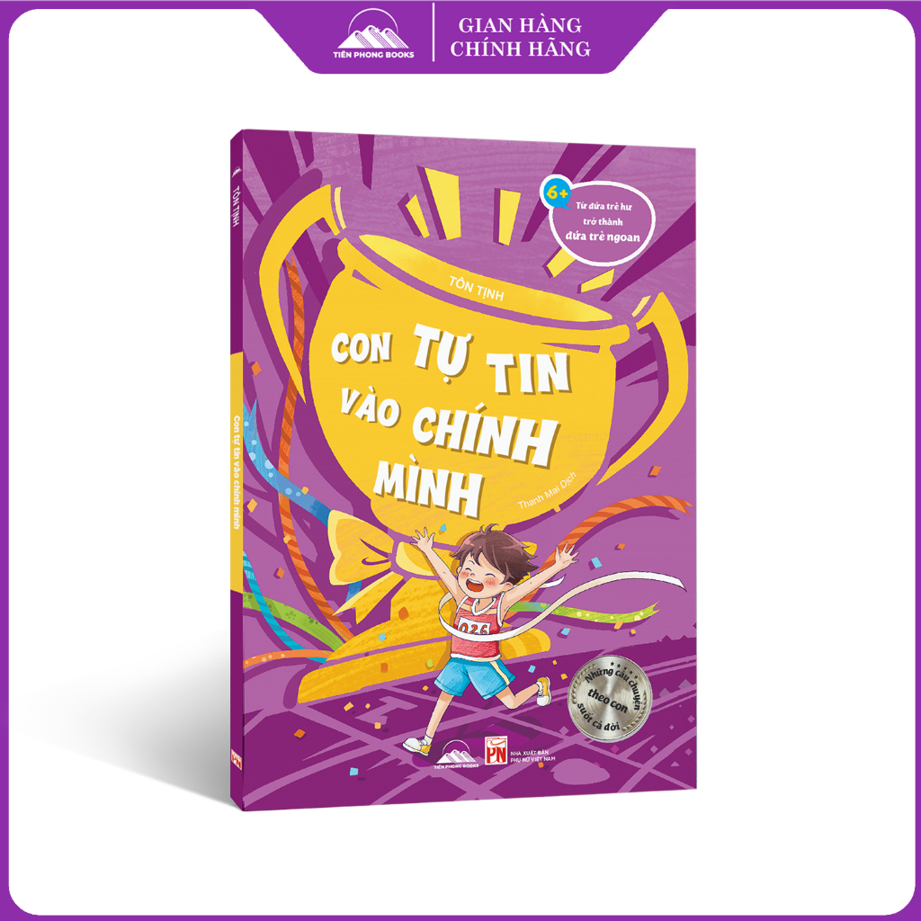 Book - From a Bad Child to a Good Child - Children Confidently Enter ...