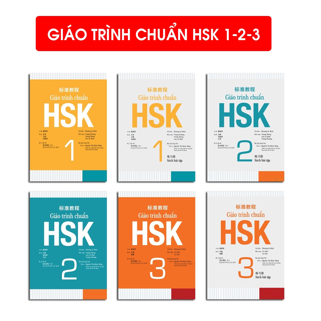 Book - HSK Standard Textbook 1-2-3 Black and White Version (Optional ...