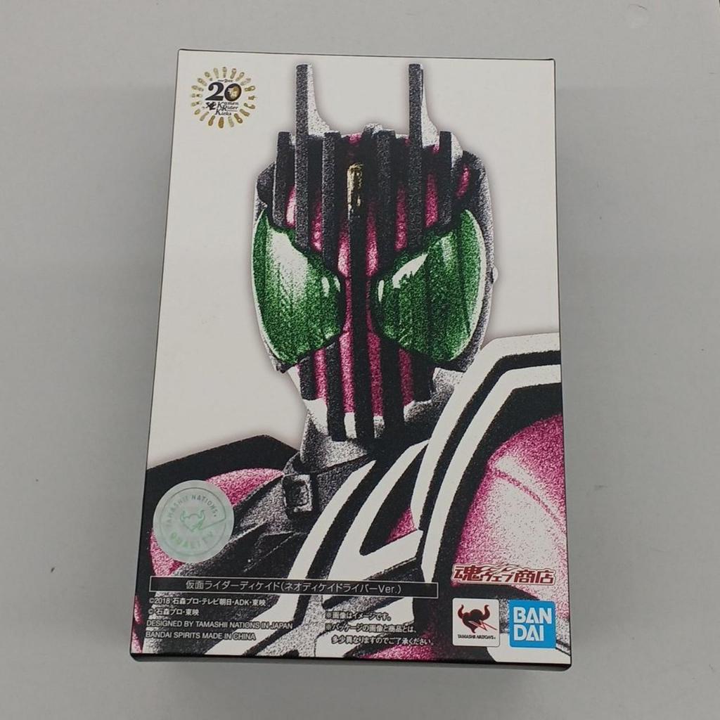 Genuine Bandai SHF Kamen Rider Decade 2.0 Neodecadriver Version - Kamen ...