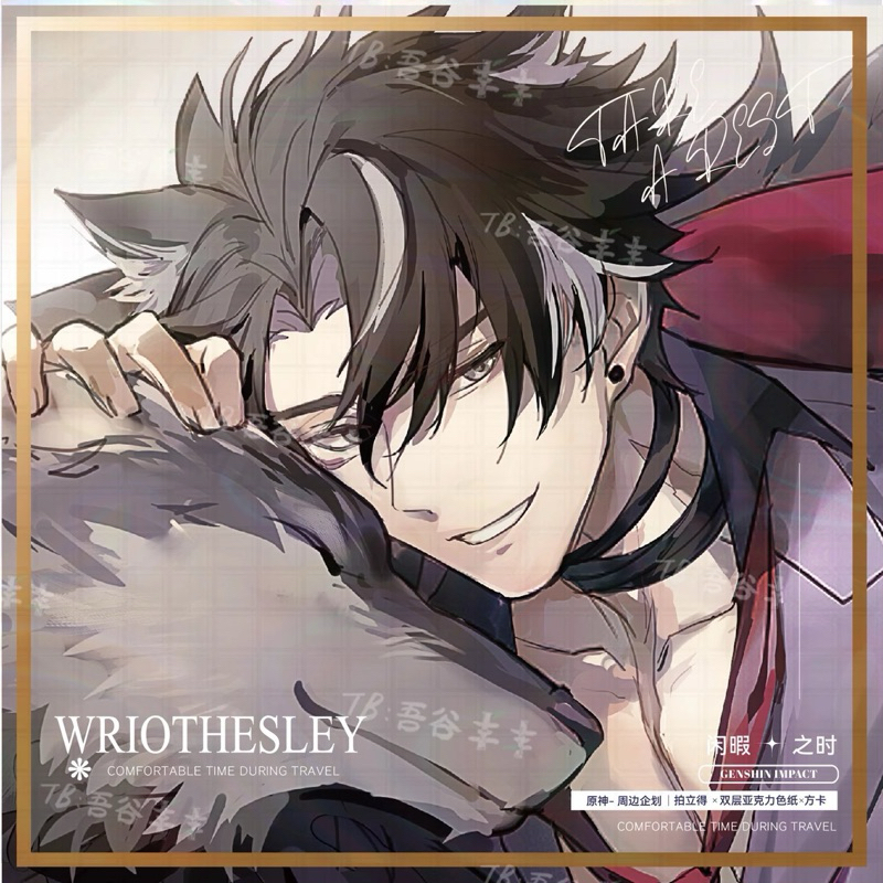 (Available from Chinese artists) Genshin Impact Wriothesley Take A Rest ...