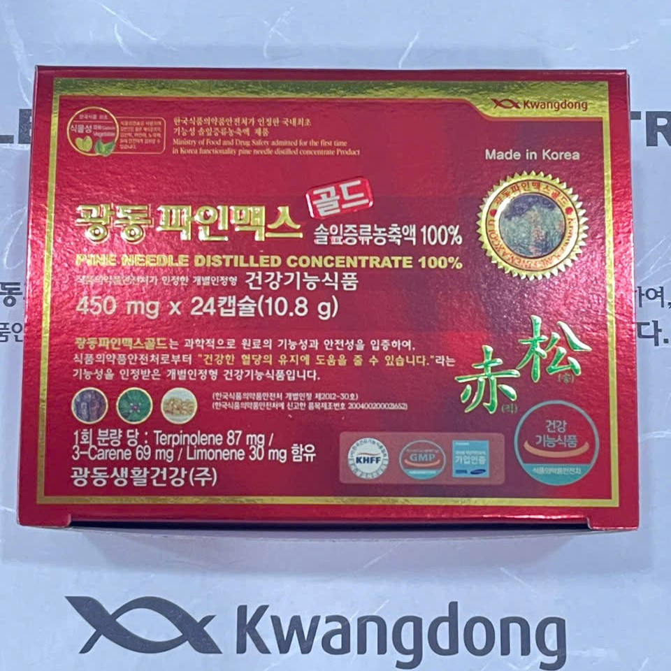 Kwangdong Korean Red Pine Essential Oil 24 tablets (Genuine) | Shopee ...