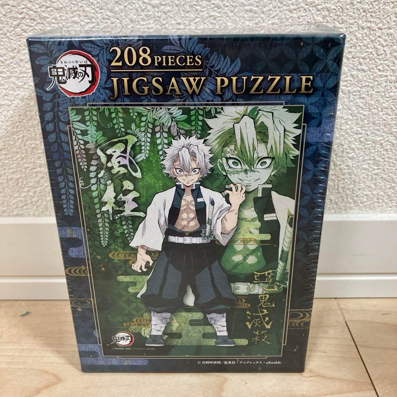 [Genuine] Shinazugawa Sanemi KNY Kimetsu No Yaiba Demon Slayer Puzzle ...